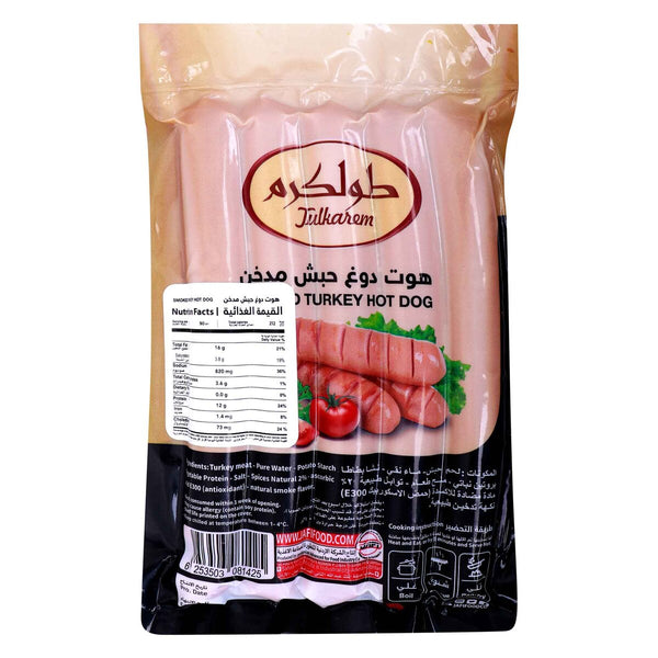 Toulkarm Chicken Hotdog 450 g | GETIT.QA