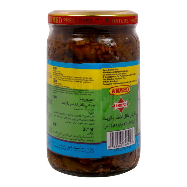 Ahmed Chilli Pickle in Oil 320 g | GETIT.QA