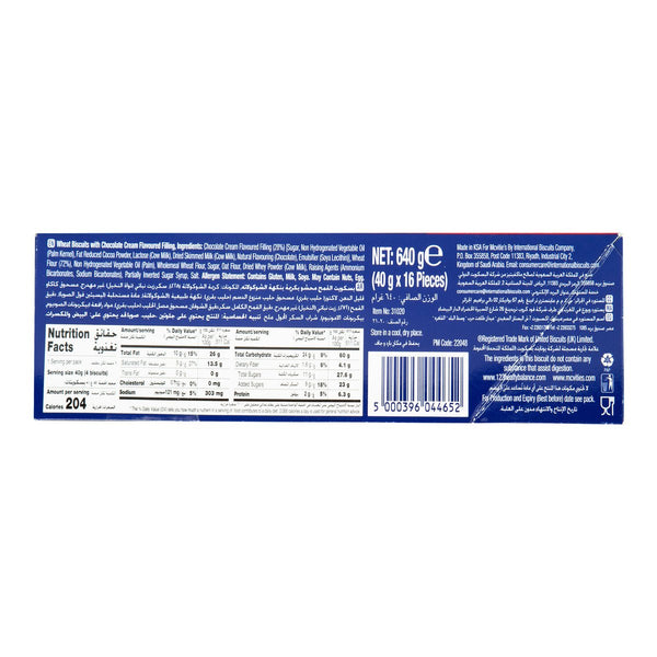 Mcvities Digestive Creams Chocolate Filled Wheat Biscuit 40g Getitqa