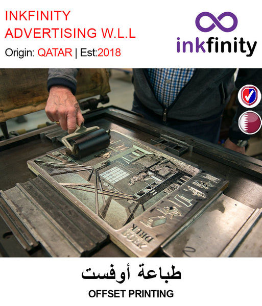 OFFSET PRINTING | GETIT.QA