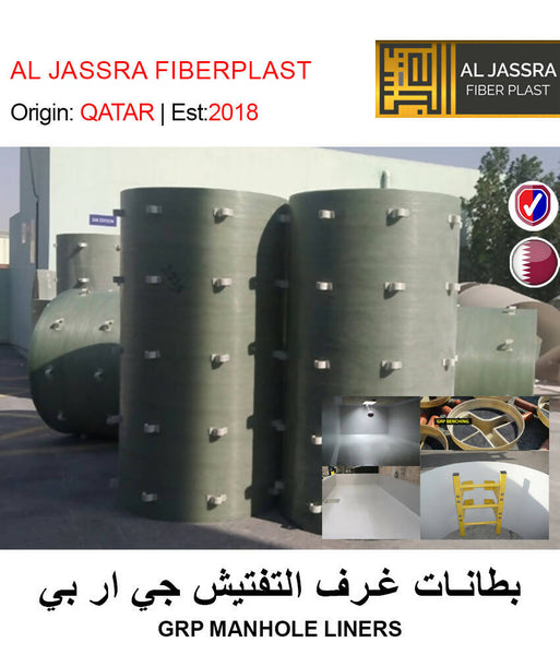 GRP MANHOLE LINERS | GETIT.QA