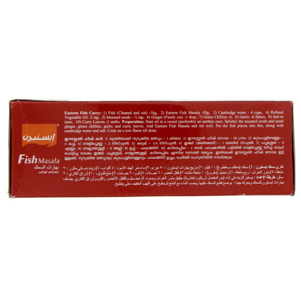 GETIT.QA | EASTERN FISH MASALA 165G | COD available