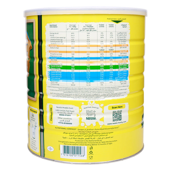Nestle Nido Fortified Milk Powder 2.5 kg ( 2 pcs per order ) | GETIT.QA