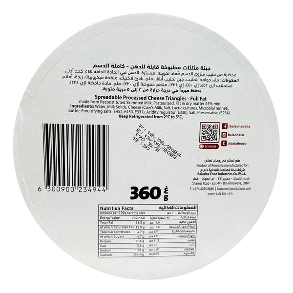 GETIT.QA | BALADNA ORIGINAL CHEESE TRIANGLES 8 PORTION 360G | COD available