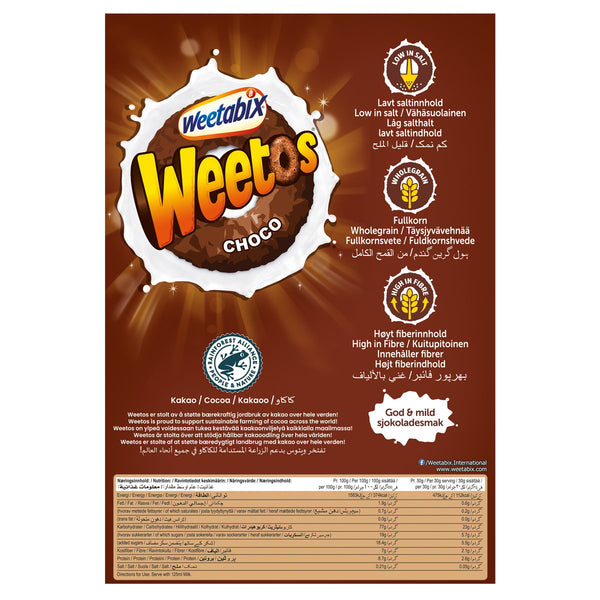GETIT.QA | WEETOS WEETOS CHOCO 375 G | COD available
