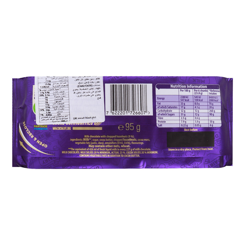GETIT.QA- Qatar’s Best Online Shopping Website offers CADBURY DAIRY ...