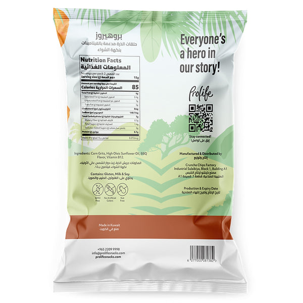 GETIT.QA | PROLIF PUFF PROHEROES BBQ 30G | COD available