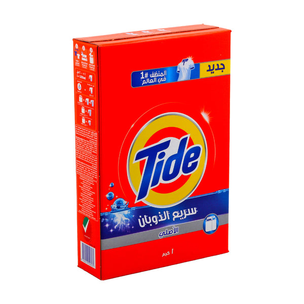 GETIT.QA | TIDE WASHING POWDER ORIGINAL TOP LOAD VALUE PACK 1 KG | COD ...