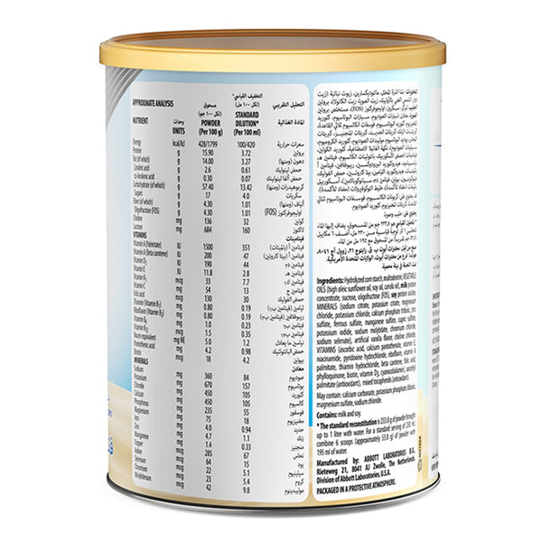 GETIT.QA | ENSURE COMPLETE BALANCED NUTRITION WITH VANILLA FLAVOUR FOR ...