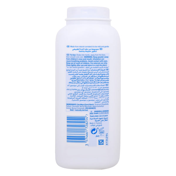 GETIT.QA | JOHNSON'S BABY POWDER REGULAR 200 G | COD available