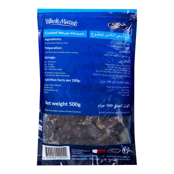 GETIT.QA | OCEAN FISH WHOLE MUSSELS 500 G | COD available