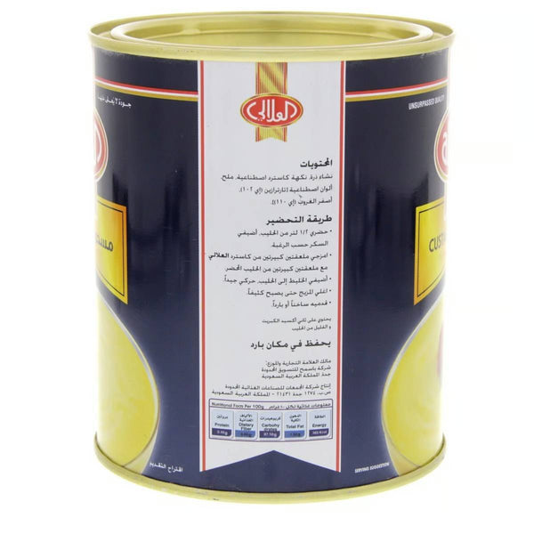 Al Alali Custard Powder 400 g | GETIT.QA