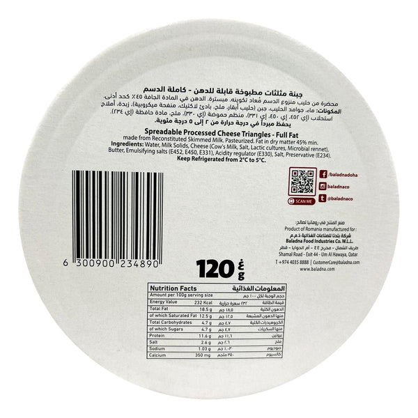 GETIT.QA | BALADNA ORIGINAL CHEESE TRIANGLES 8 PORTION 120G | COD available