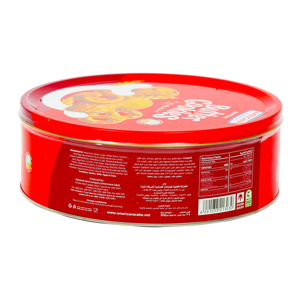 GETIT.QA | AMER BUTTER COOKIES RED 908GM | COD available