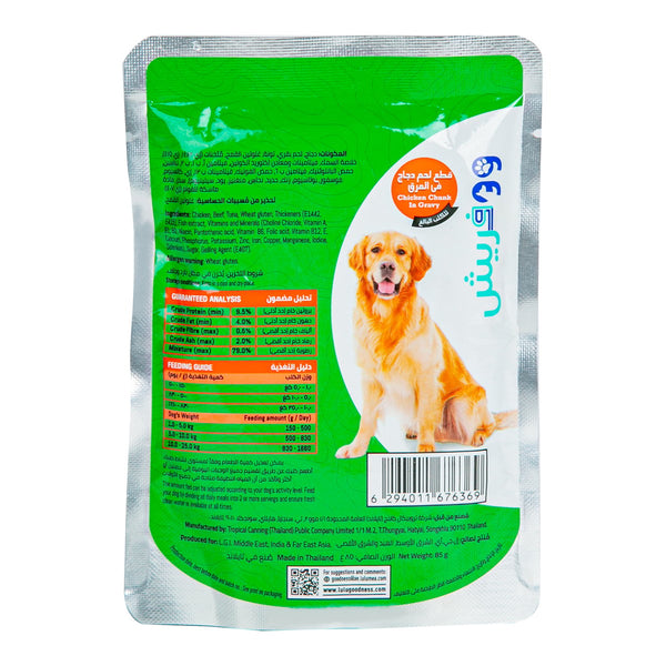 GETIT.QA | WOO FRESH CHICKEN CHUNK IN GRAVY FOR ADULT DOG FOOD 85 G ...