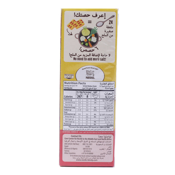 Maggi Chicken Stock Value Pack 24 x 18 g | GETIT.QA