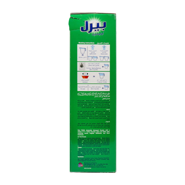 GETIT.QA | PEARL AUTOMATIC WASHING POWDER 3KG | COD available