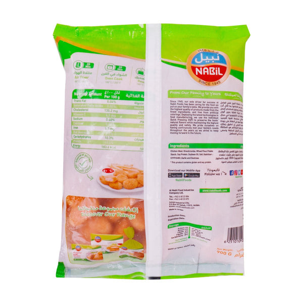 Nabil Crispy Chicken Nuggets 900g | GETIT.QA