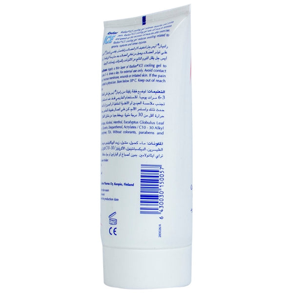 Radian Ice Cooling Gel, 150 ml | GETIT.QA