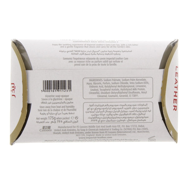 GETIT.QA | IMPERIAL LEATHER EXTRA CARE SOAP 175 G | COD available