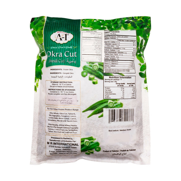 A-1 Okra Cut (Bhindi Cut) 2 x 330 g | GETIT.QA