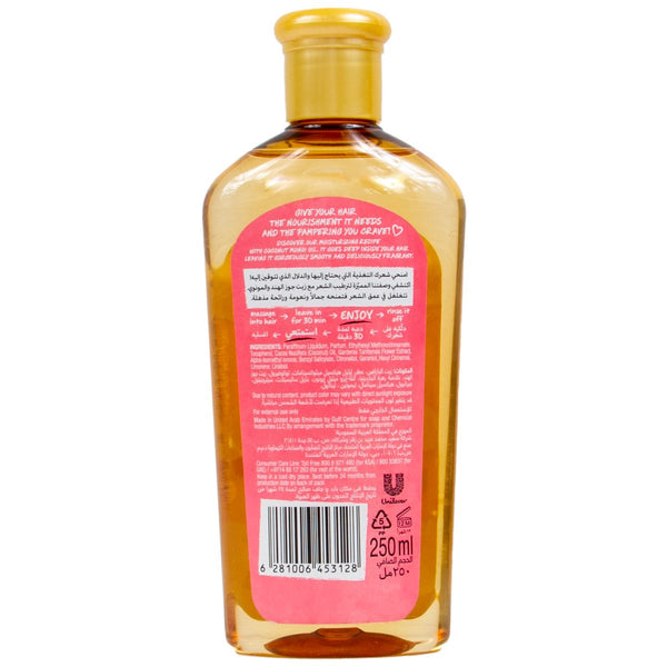 Sunsilk Coconut Monoi Hair Oil 250 ml | GETIT.QA
