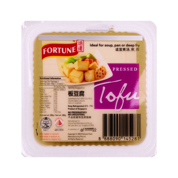 Fortune Pressed Tofu 300 g | GETIT.QA
