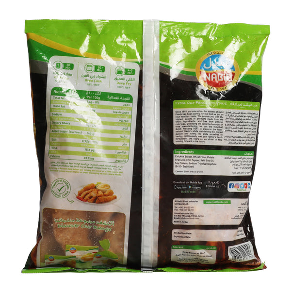 Nabil Spicy Chicken Strips 750g | GETIT.QA