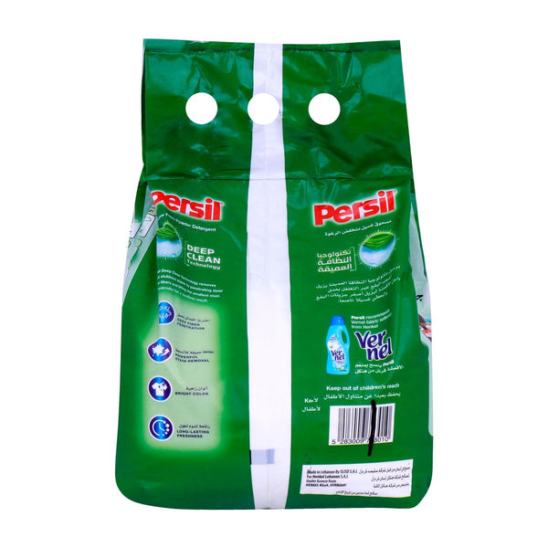 Persil Washing Powder Deep Clean Low Foam 2kg | GETIT.QA