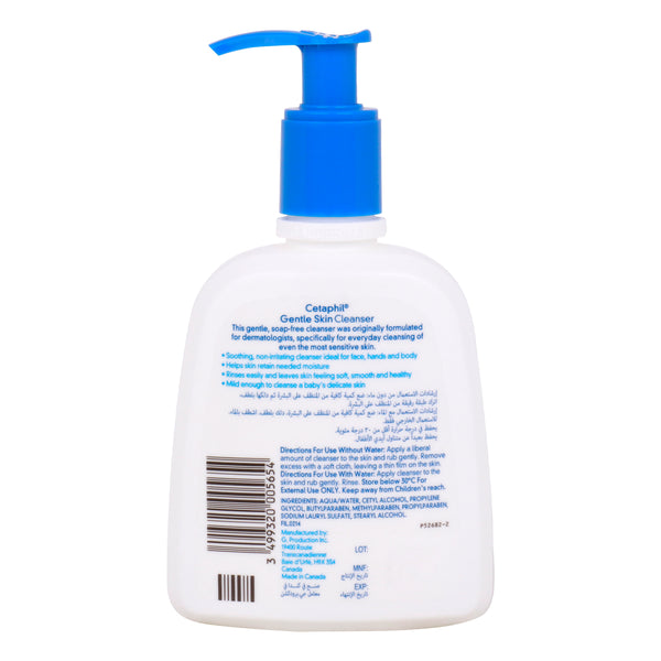 GETIT.QA | CETAPHIL GENTLE SKIN CLEANSER 236ML | COD available