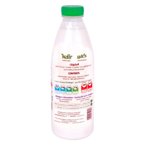 Al Wajba Kefir Laban Original 1 Litre | GETIT.QA