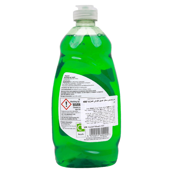 GETIT.QA | MORRISONS WASHING UP LIQUID ORIGINAL 450 ML | COD available