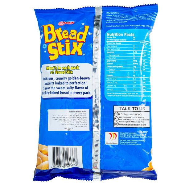 GETIT.QA | NISSIN BREAD STIX 130 G | COD available