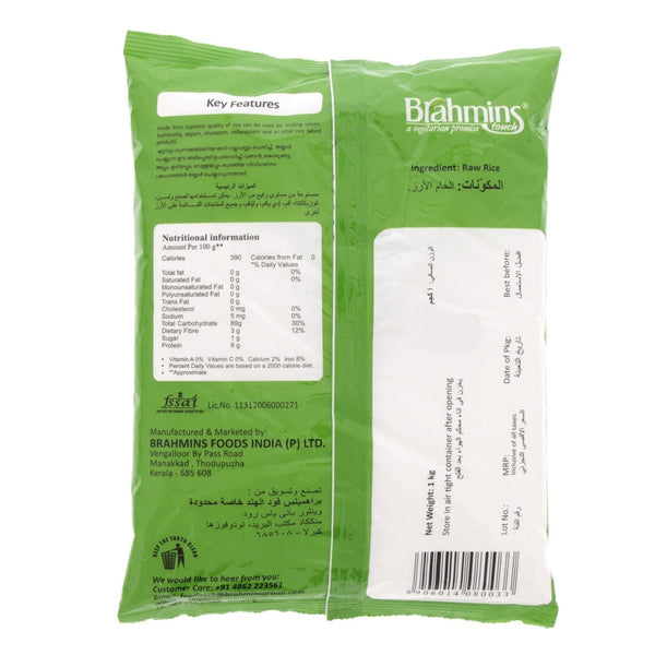 GETIT.QA | BRAHMINS RICE POWDER 1 KG | COD available