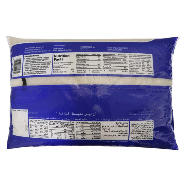 Abu Bint Calrose Rice 5 kg | GETIT.QA