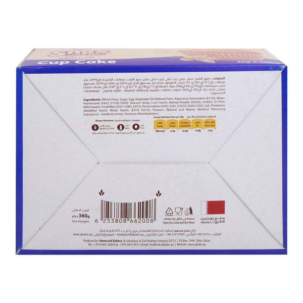 Qbake Snax Vanilla Cup Cake 12 x 30 g | GETIT.QA