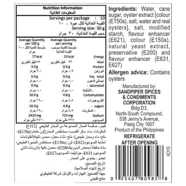 GETIT.QA | KIMS OYSTER SAUCE 312G | COD available