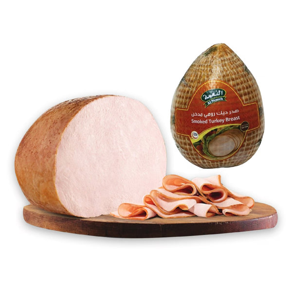Al Nemeh Roasted Turkey Ball 250g Approx. Weight | GETIT.QA