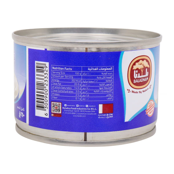 Baladna Full Fat Sterilized Cream 160 g | GETIT.QA