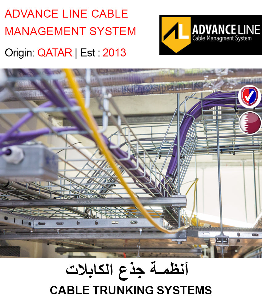 CABLE TRUNKING SYSTEMS | GETIT.QA