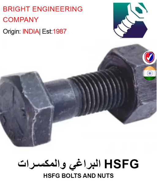 HSFG BOLTS AND NUTS | GETIT.QA