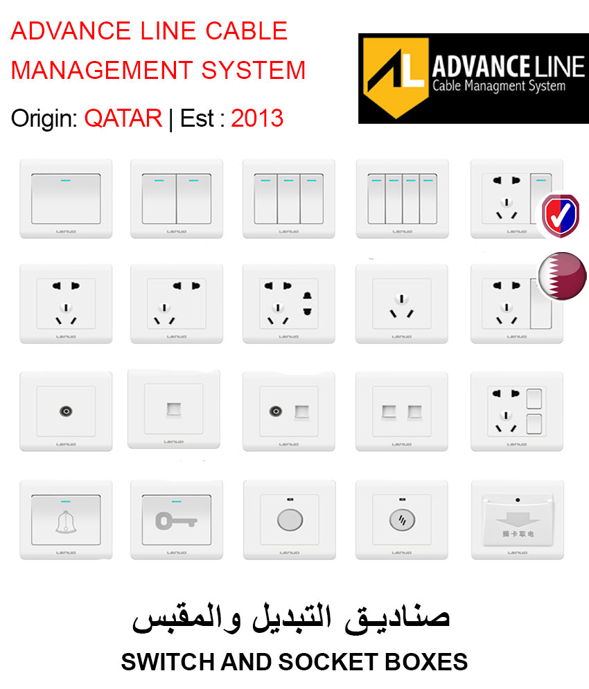 SWITCH AND SOCKET BOXES | GETIT.QA