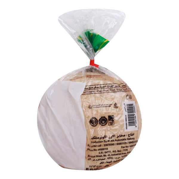 Al Arz Arabic Bread Small 10 pcs | GETIT.QA