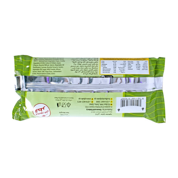 Qbake Puff Zaatar 1Pkt | GETIT.QA