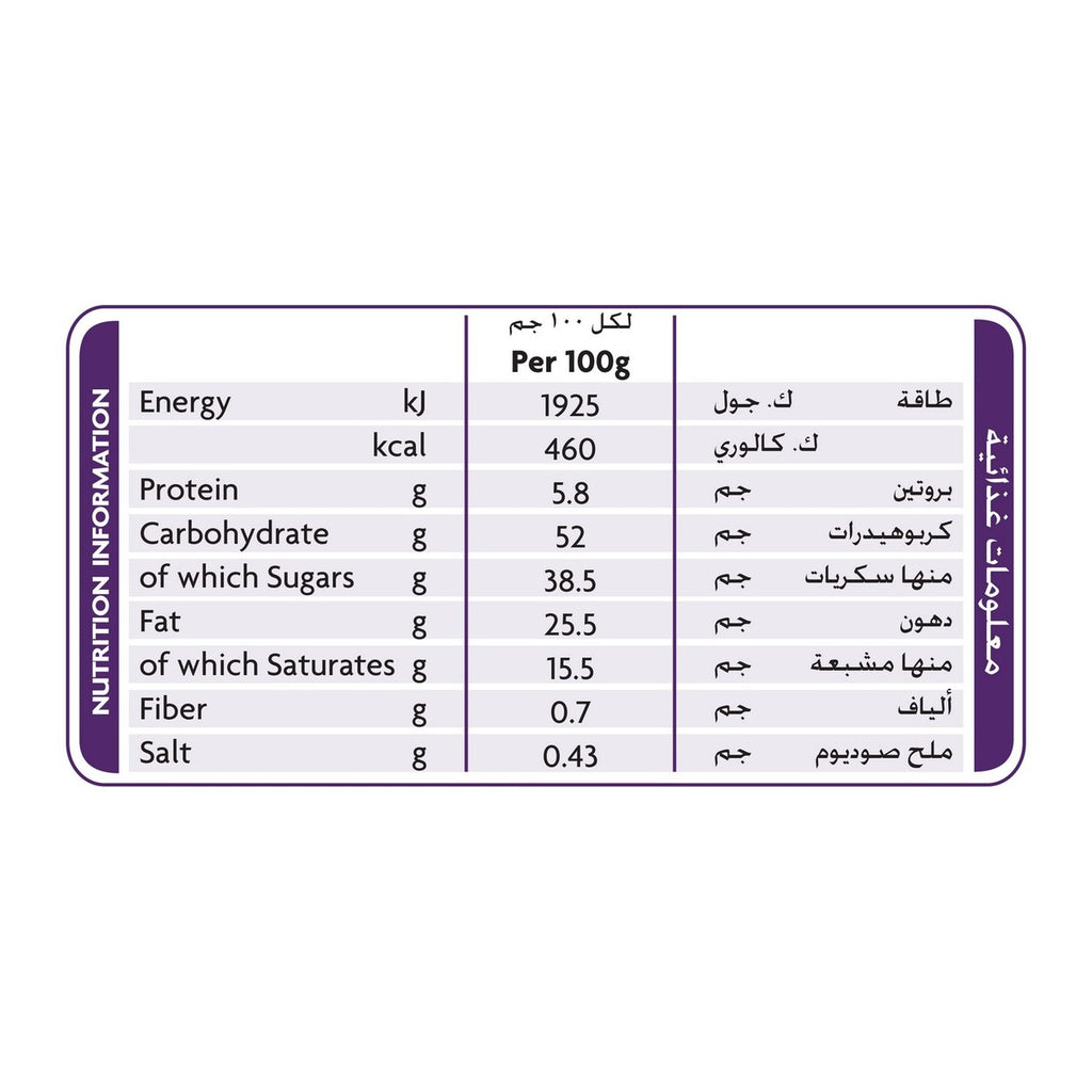 Cadbury Snack Milk Chocolate Sandwich 22g | GETIT.QA