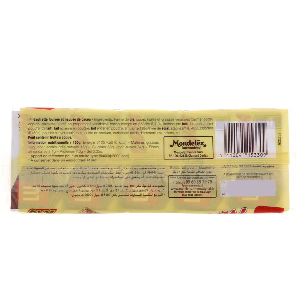 GETIT.QA | LU NOUBA WAFER BISCUITS 10 X 17.5G | COD available