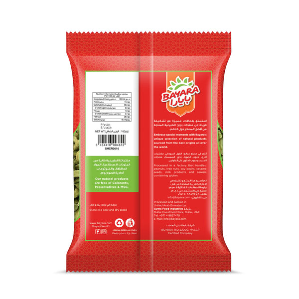GETIT.QA | BAYARA CARDAMOM MEDIUM 100G | COD available