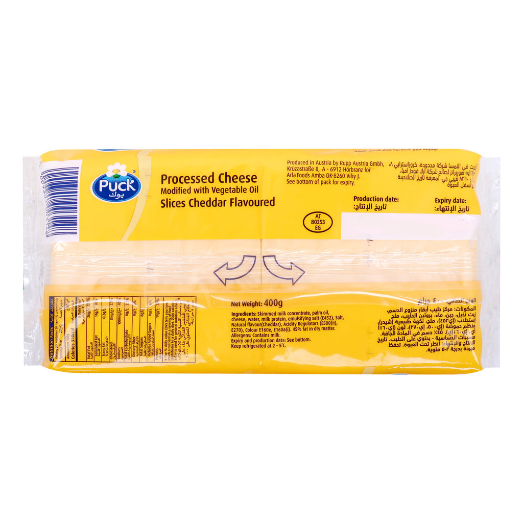 GETIT.QA | PUCK CHEESE SLICES CHEDDAR-- 400 G | COD available