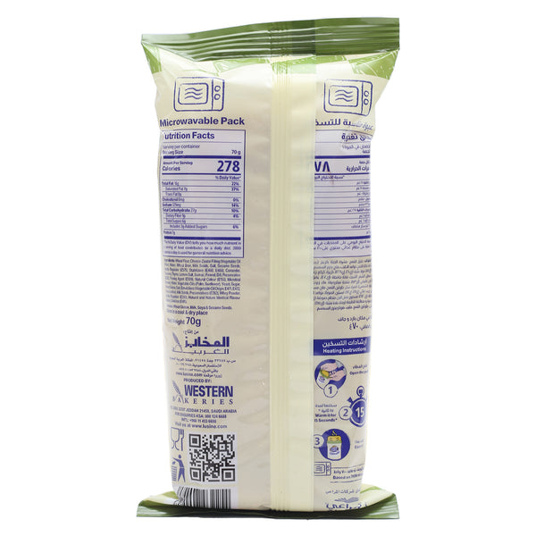 Lusine Cheese & Zaatar Puff 70g | GETIT.QA