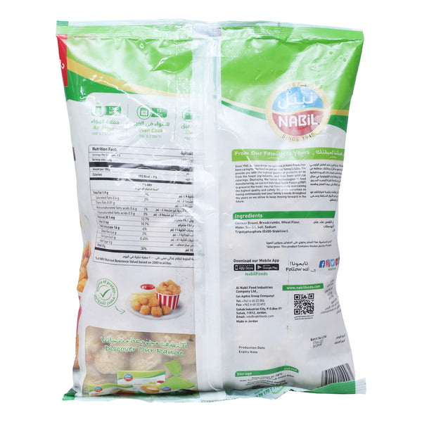 GETIT.QA | NABIL CHICKEN POPCORN 750 G | COD available